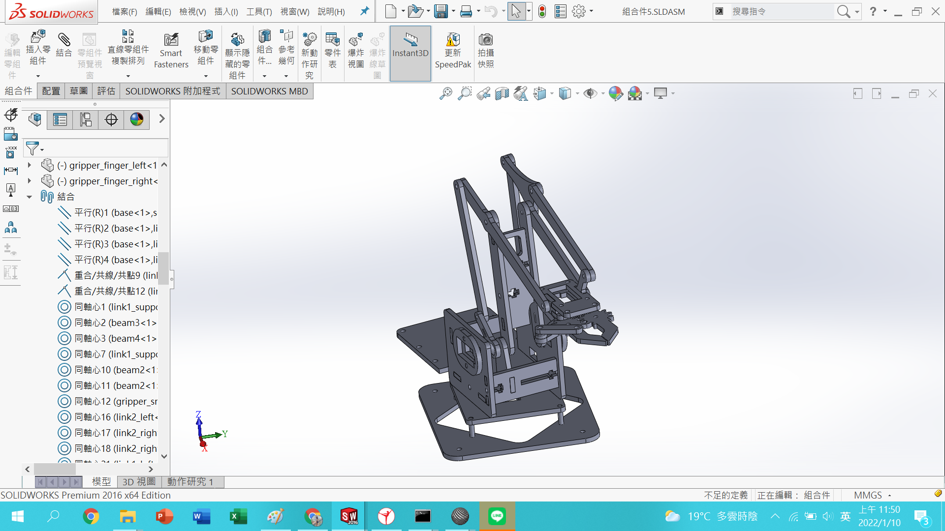 cad2021 homework site